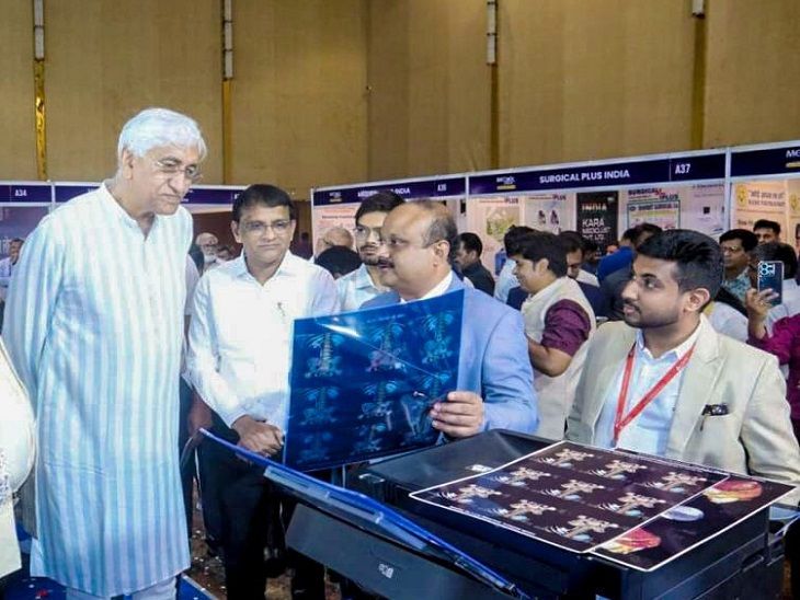 Medex 2023 TS Singhdeo in Chhattisgarh Raipur Health Expo organized ...