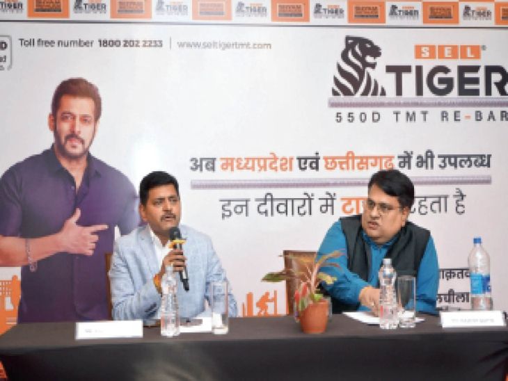 One and a half thousand dealers will be made for SAIL Tiger TMT in MP ...