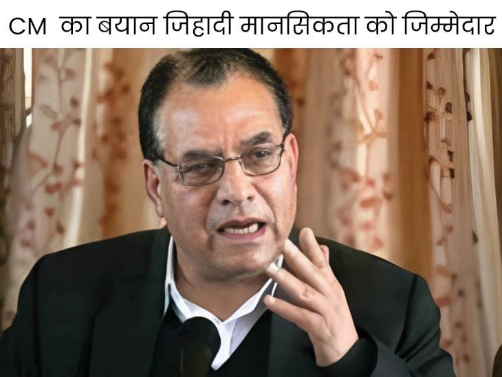 Himachal Chamba murder update | Accused house burnt | BJP Demonstration | Law & Order | Himachal ...