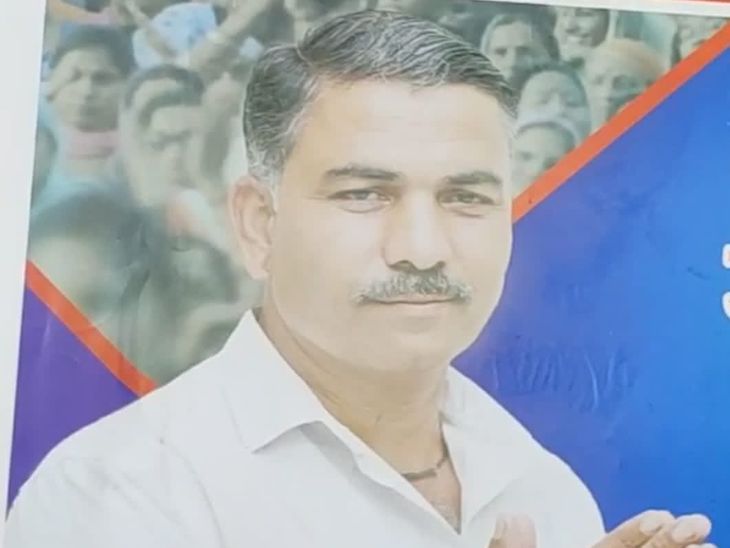 Rajesh Rathore Became Sarpanch And Won By 881 Votes ग्राम पंचायत धनेरियाकला उपचुनाव राजेश