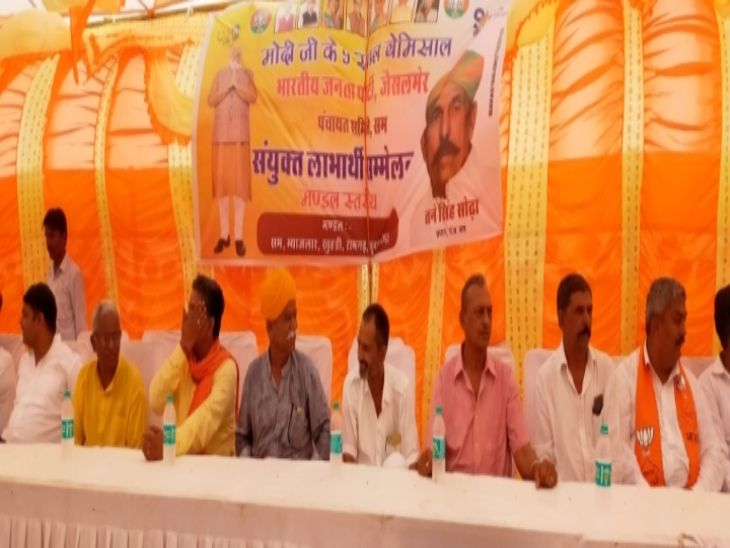 CP Sharda said, 'Congress is deceiving the public by changing the names ...