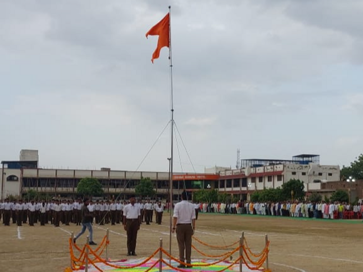 20 days Sangh Shiksha Varg was going on in Vrindavan | RSS के संघ ...