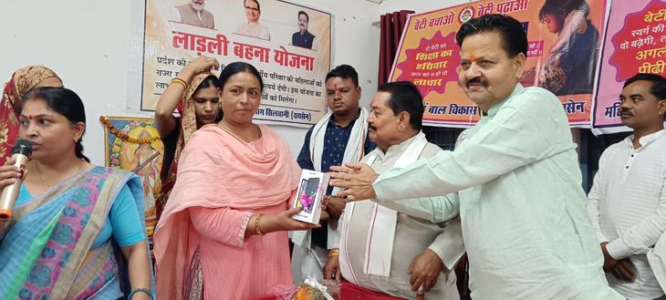 Mobile distributed to Anganwadi workers | कार्यक्रम का आयोजन: आंगनबाड़ी ...