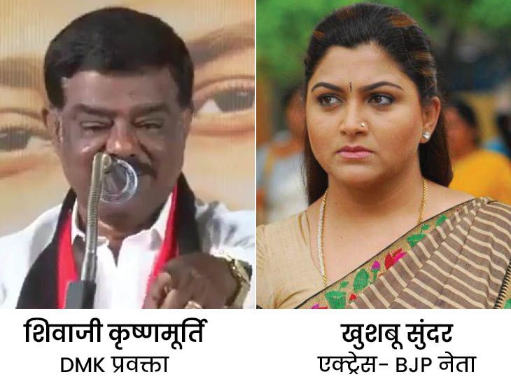 Khushboo Sundar Controvesy; Shivaji Krishnamurthy Expelled And Arrested | DMK नेता ने खुशबू ...