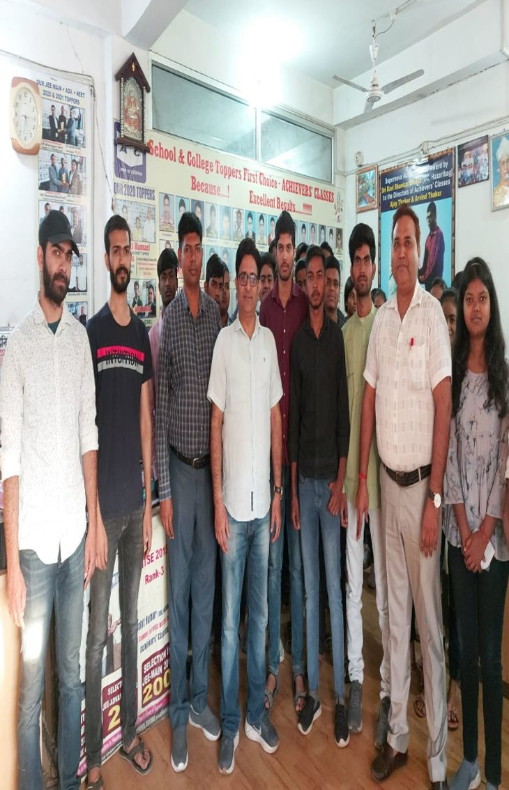 Many students of Achievers Classes are successful in JEE-Advanced ...
