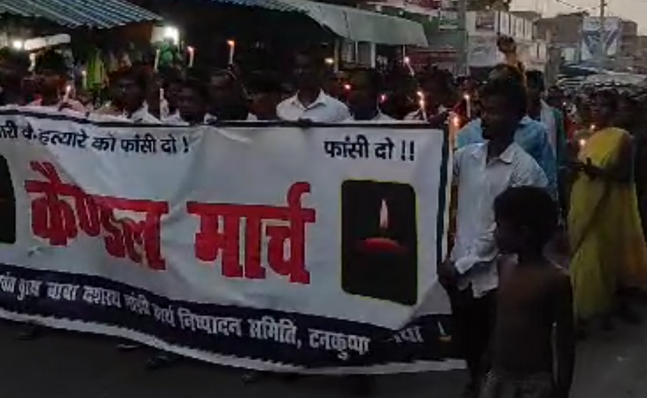 Candle march taken out to hang the killers of Poonam murder case | पूनम ...