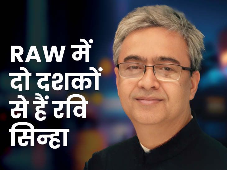 RAW Chief Ravi Sinha | Chhattisgarh IPS Officer Ravi Sinha Appointed as ...