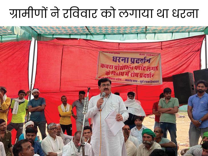 Hisar Garbage Processing Plant Satroad Work Stop Project Cancel BJP ...