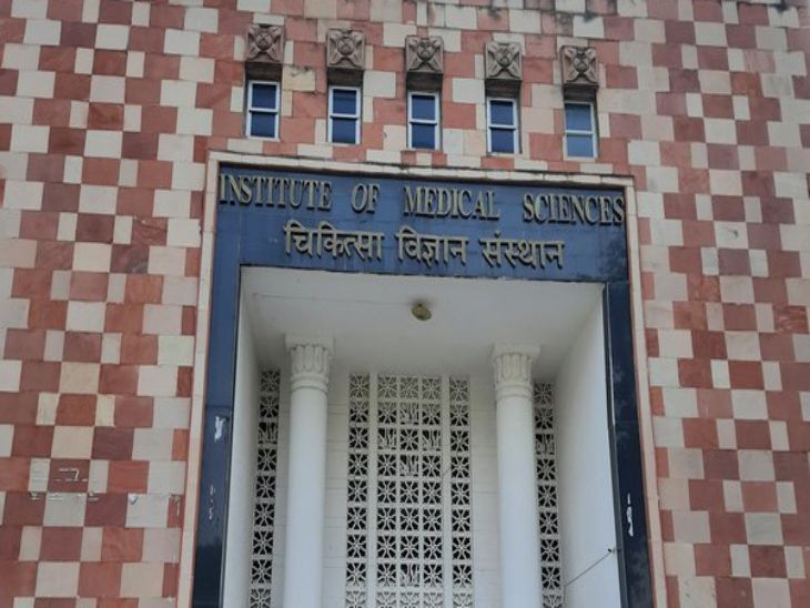 Varanasi, the resident of IMS-BHU got the account vacated by telling ...