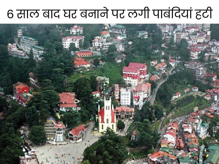 Shimla development plan notified | House can built Shimla | NGT ...