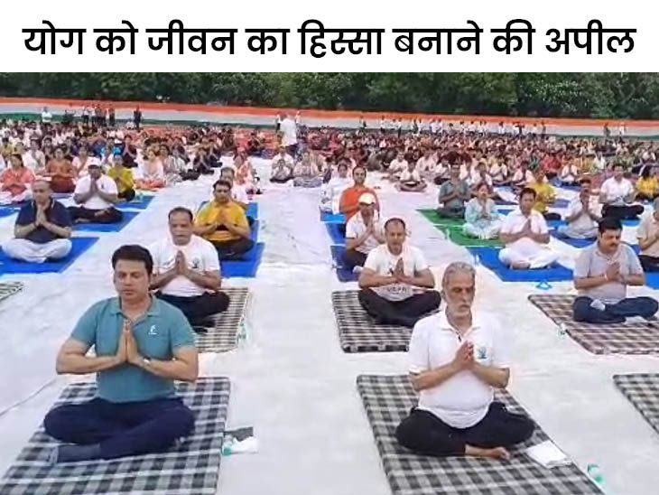 International Yoga Day | Haryana BJP incharge Biplav Dev, Union ...