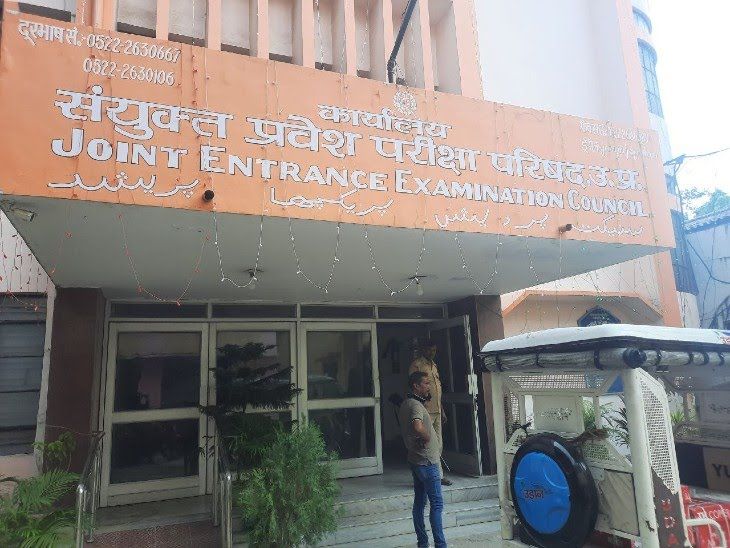 UP - News Related to 3.24 Lacs students of state - Polytechnic Joint ...