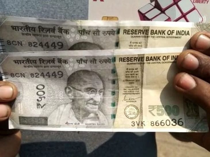 Rs 500 Nakli Note; RBI Received Fake Currency Notes From Punjab ...