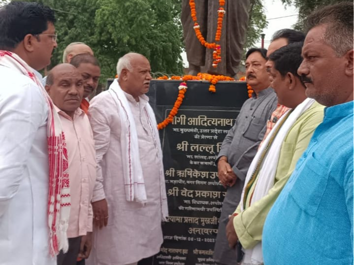 Lallu Singh said; He dedicated his whole life for the unity and ...