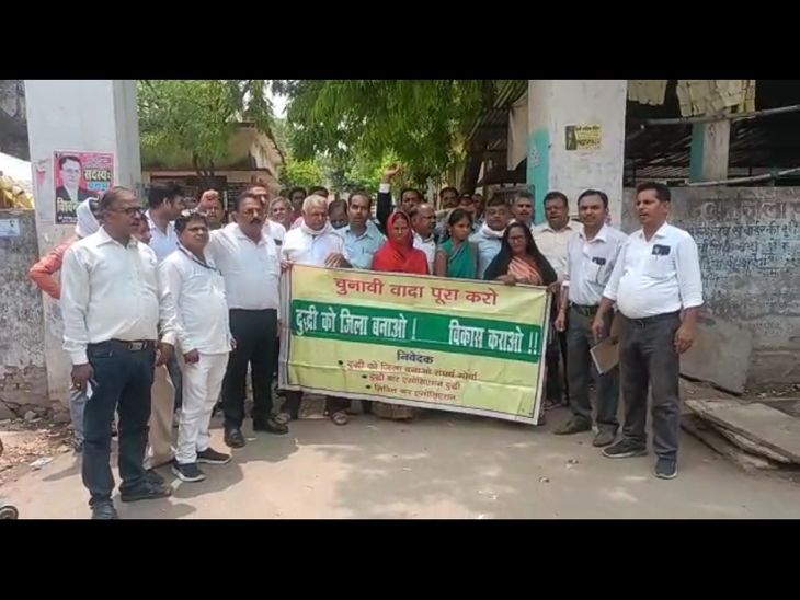 Gathered at the court gate shouting slogans demanding that Duddhi be ...