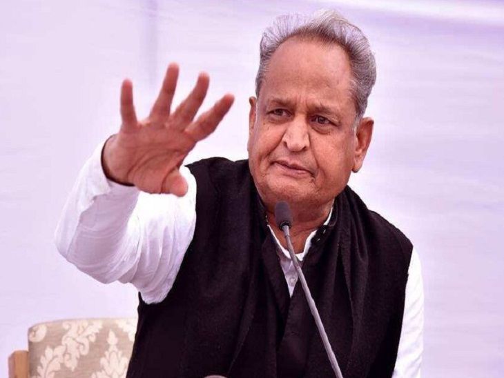 Rajasthan Cm Ashok Gehlot Uidapur Yatra, Kisan Mahotsav will be ...