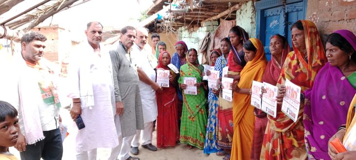 Public relations campaign launched under the leadership of the outgoing ...