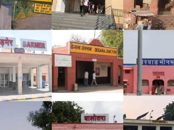 15 railway stations including Nagaur, Nokha, Barmer, Merta Road will be ...