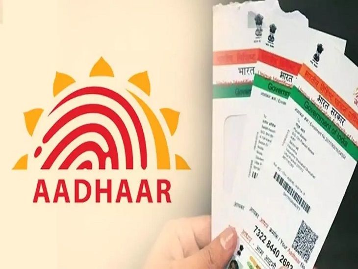 Aadhaar Seeding Will Stop Till June 30 Ration Cards Aadhaar Made 10