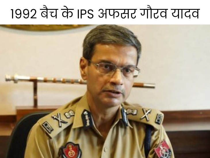 IPS Gaurav Yadav longest service as DGP Punjab; former Special Principal Secretary CM Bhagwant ...