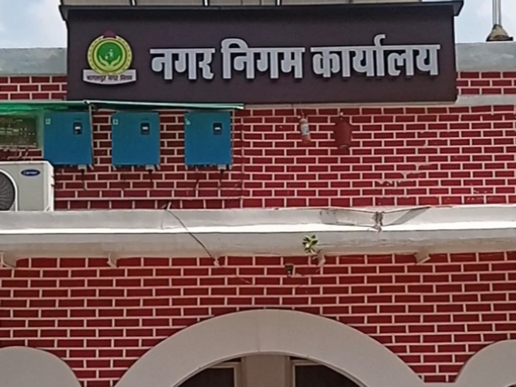 Integrated Command and Control Center is being built at a cost of 235 ...