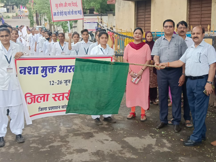 CEO and CMHO showed the green signal | अंतरराष्ट्रीय नशा निरोधक दिवस पर निकाली जागरूकता रैली ...