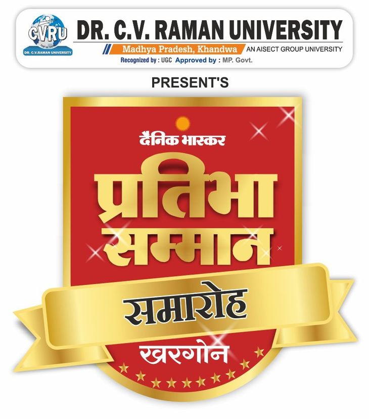 Pratibha Samman: Joint organization of Dainik Bhaskar and Dr. CV Raman ...