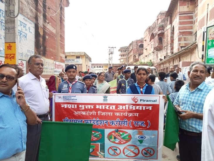 Inauguration of drug free India campaign, public was made aware by ...
