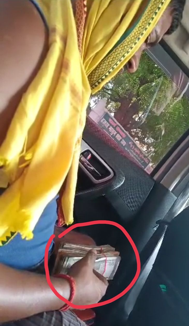 Video of excise department driver taking bribe from liquor mafia went viral, game was going on ...