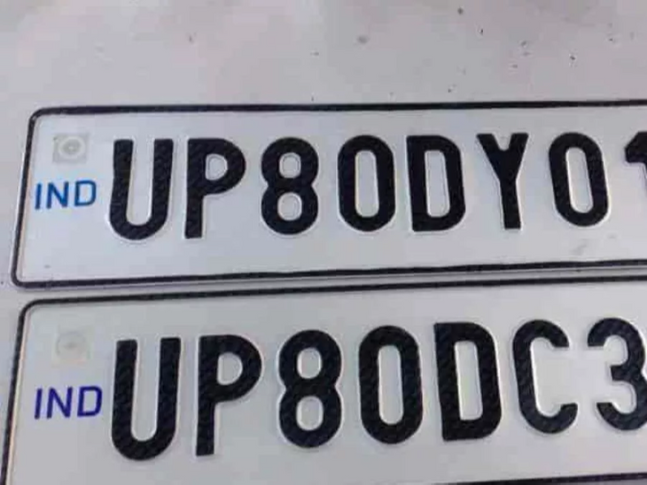 5.50 lakh vehicles do not have high security number plates, are being ...