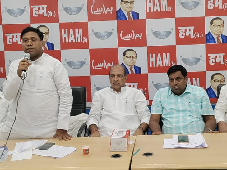 Former Chief Minister Jitan Ram Manjhi became the chief patron of ham ...