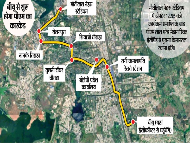 Routes will be changed around RKMP BU, Lal Parade from 7 am to 2 pm ...
