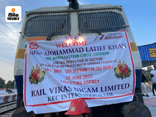 Fastest speed trial in NER at Varanasi @ 129.7 CRS special train ran ...