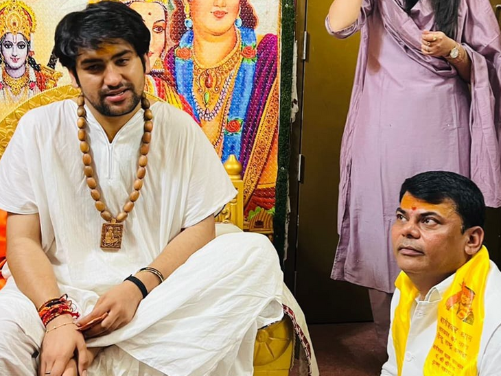 Hanumant Katha will be held in the city for three days, Bol Bam ...