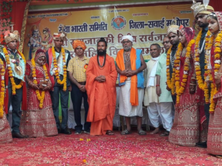 According to the Vedic tradition, five couples were tied in marriage.