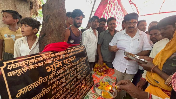 Every citizen of Bamori should get benefit of the scheme, this is my ...