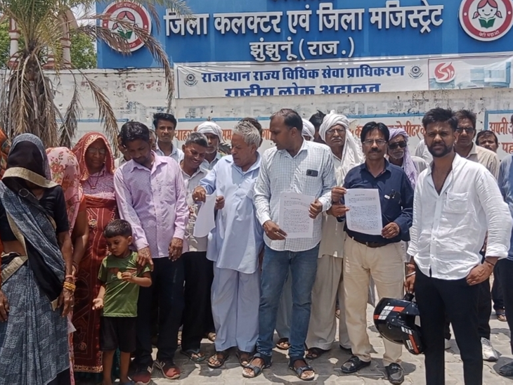 The villagers of Malsisar demonstrated, there will be movement if the ...