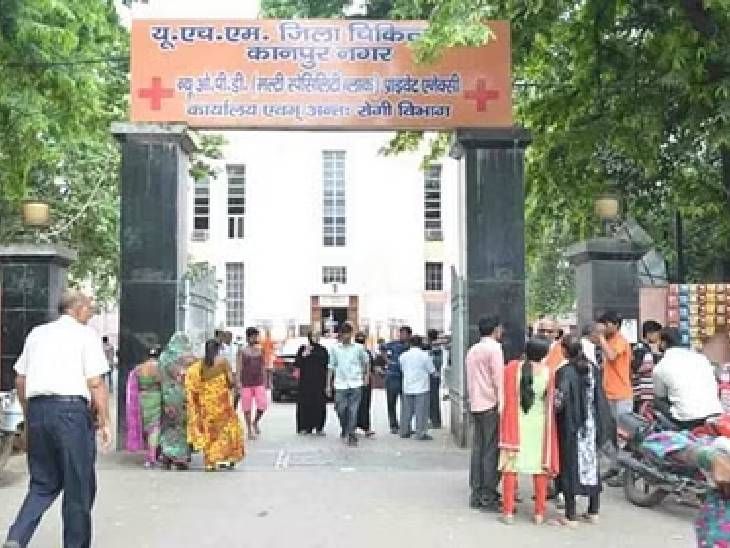 Kanpur, Kanpur news, Kanpur latest news, Kanpur big news, Kanpur ...