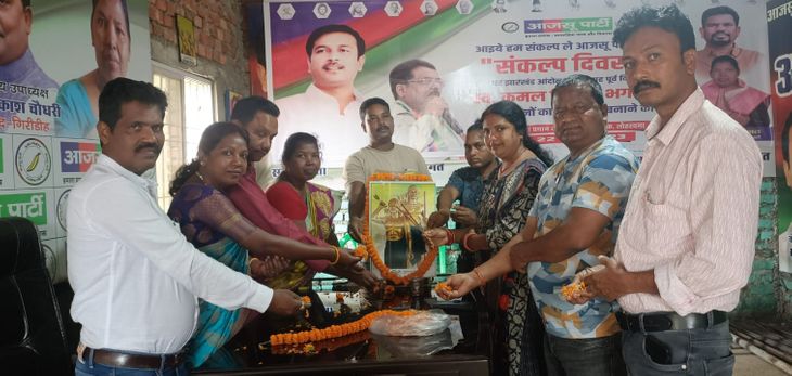 We Jharkhand residents should take inspiration from the immortal ...