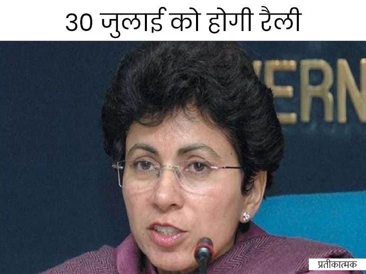 Haryana Congress EX President EX Minister Kumari Shelja Rally Sirsa ...