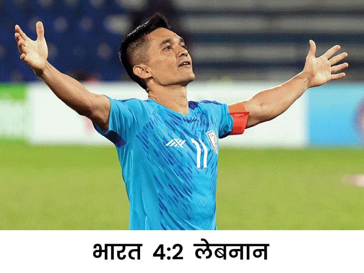 saff championship 2023 india vs lebanon semi final match result Sunil ...