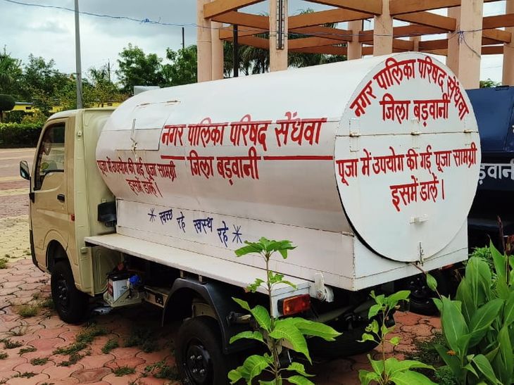 A separate vehicle will come to take the perishable materials of ...