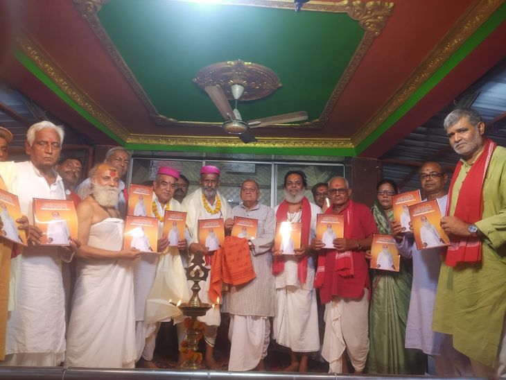 Swami Chidatman played an important role in establishing Simaria Dham ...