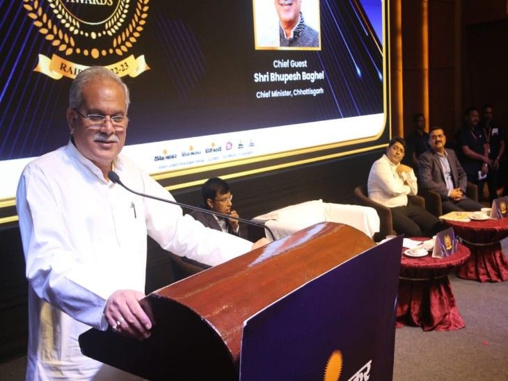 Honoring 52 personalities, CM Bhupesh Baghel said – Bhaskar is known ...