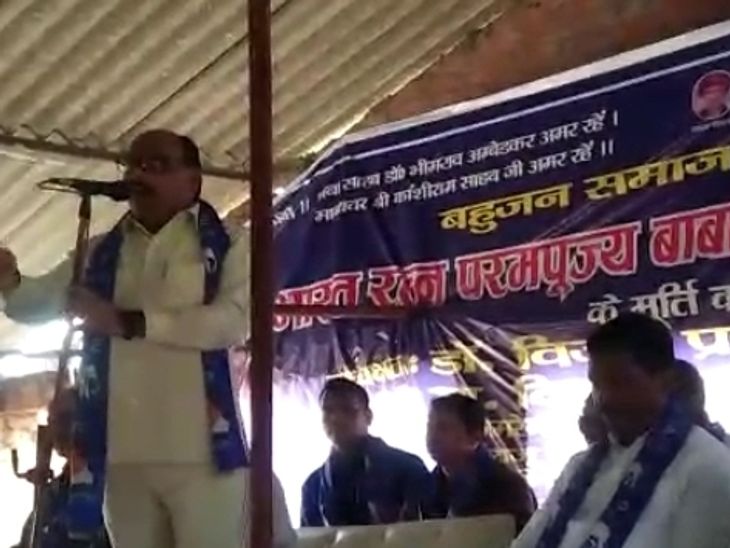 State President of BSP Vishwanath Pal said – Government looting the ...