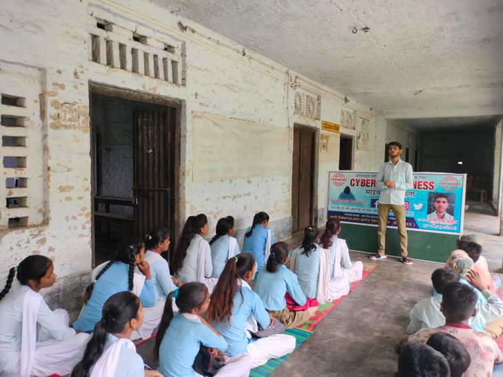 12th class student gave training to children in Auraiya | ऑनलाइन ठगी के ...