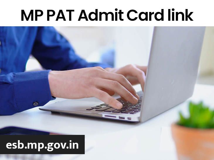 Admit card issued for Madhya Pradesh Pre Agriculture Test, exam in 2 ...