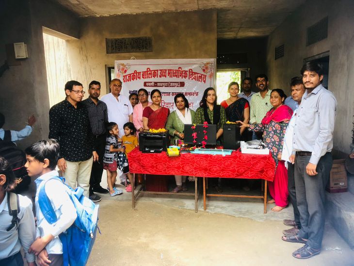 Bhamashahs presented computer set and printer in Dhavali School | धवली ...