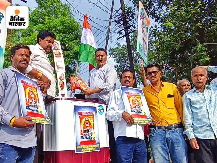 Put the photo of ED and CBI accused in BJP washing machine and wash it ...