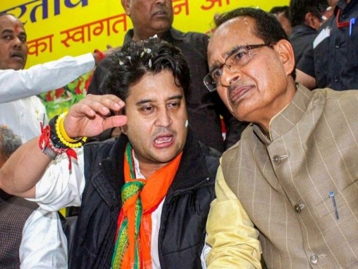 Jyotiraditya Scindia Raghogarh; MP CM Shivraj Singh Chouhan Ladli Bahna ...